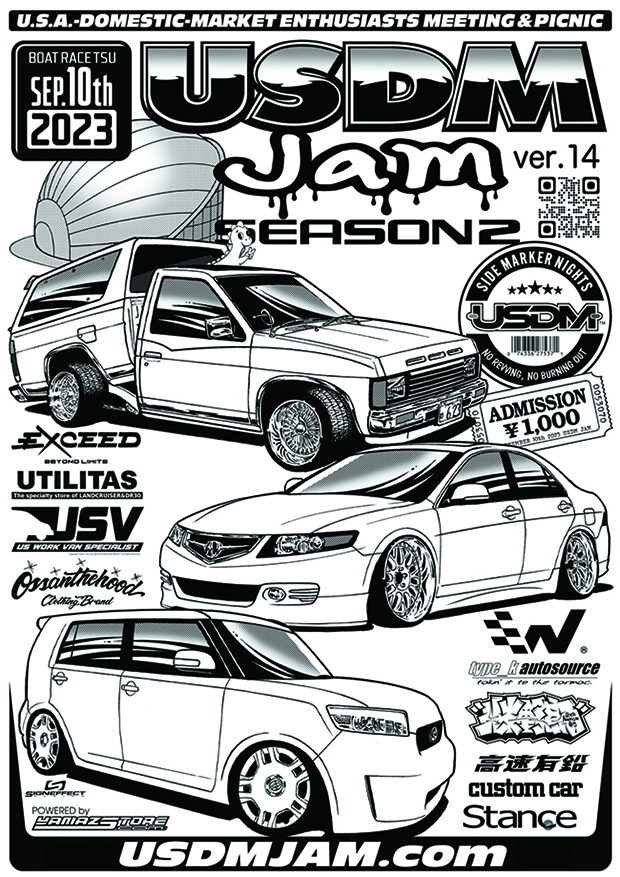 USDM JAM- ユエスディーエムジャム- history 歴史 vol.12